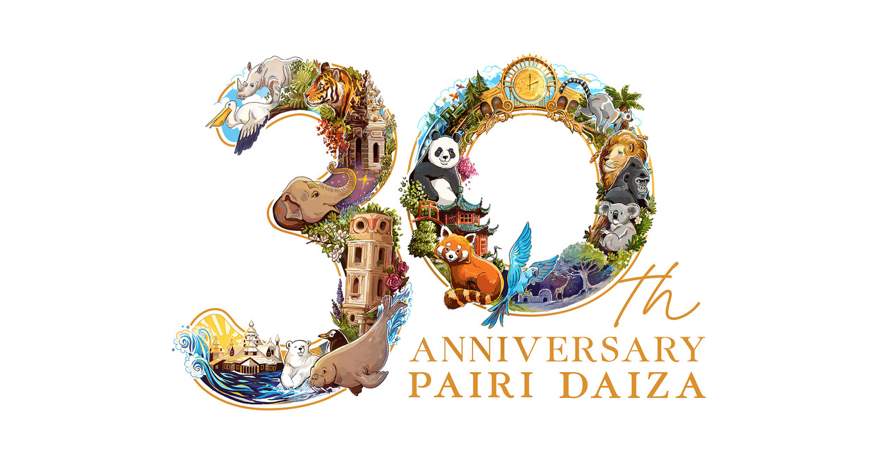30 ans | Pairi Daiza
